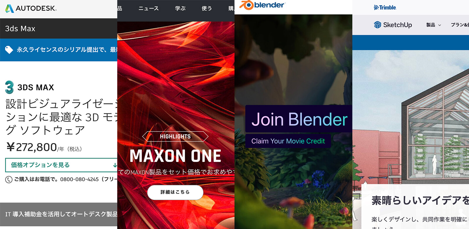 パースとは？3Dパース・パース図の違いやその基本を解説 | 建築パース・CGパース制作専門メディア モデブログ