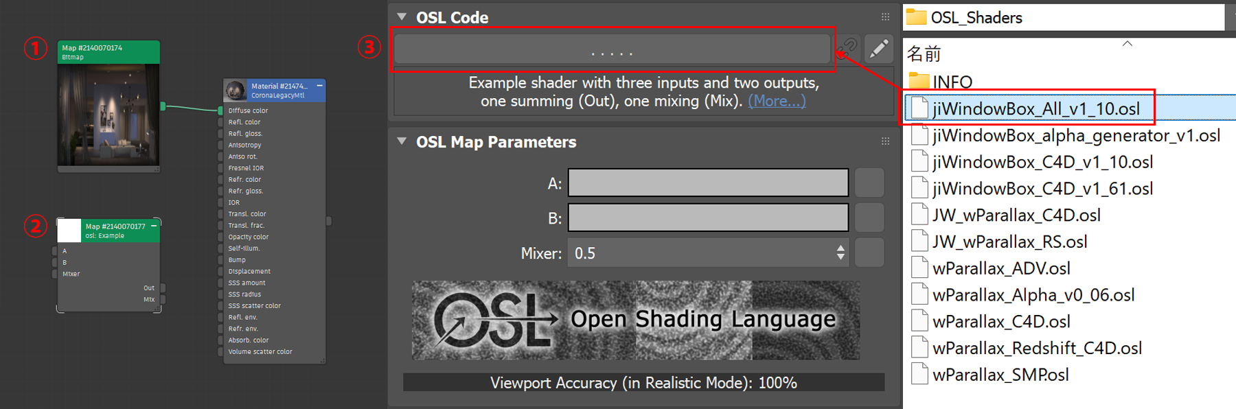 Parallax(視差マッピング)とは？建築パース・CGパース制作での利用法を解説 | 建築パース・CGパース制作専門メディア モデブログ