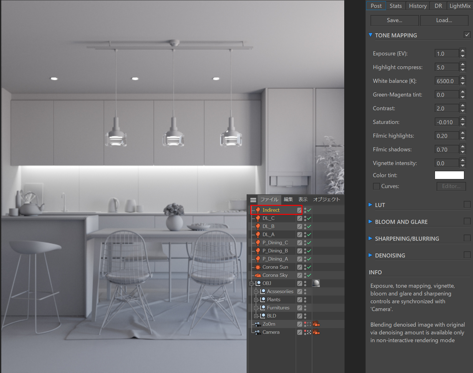 【Cinema4D】インテリアパースのライティングを解説【建築パース制作】